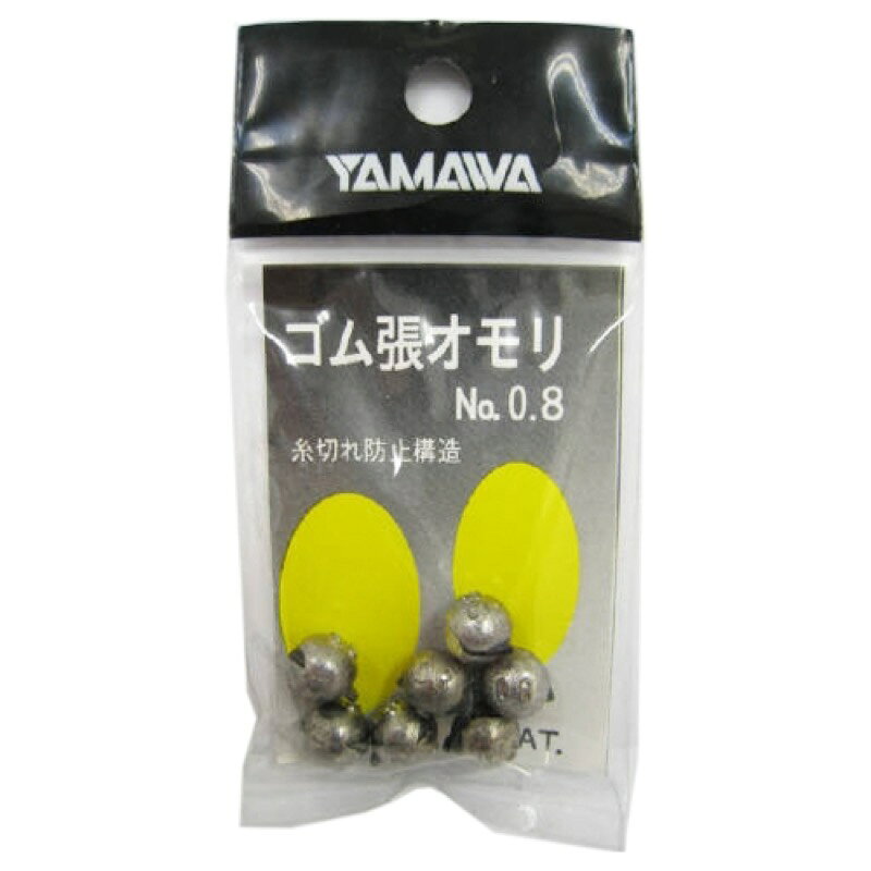 商品説明通称「鮎オモリ」。弱ったオトリを沈めたり。荒瀬に沈めるだけじゃない。本当の使い方を習得すれば、狙った流れのスジを外すことなく止めたり、引くことが思いのまま。使いこなせば必ず釣果は上がります。その他、磯や渓流にも幅広くご利用頂けます。...