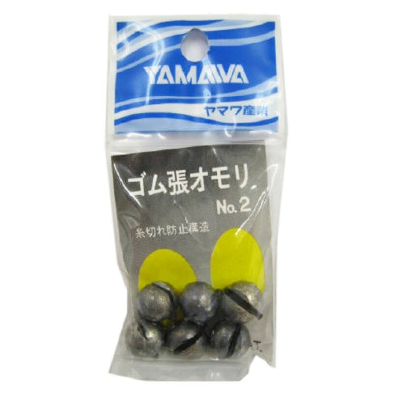 商品説明通称「鮎オモリ」。弱ったオトリを沈めたり。荒瀬に沈めるだけじゃない。本当の使い方を習得すれば、狙った流れのスジを外すことなく止めたり、引くことが思いのまま。使いこなせば必ず釣果は上がります。その他、磯や渓流にも幅広くご利用頂けます。...