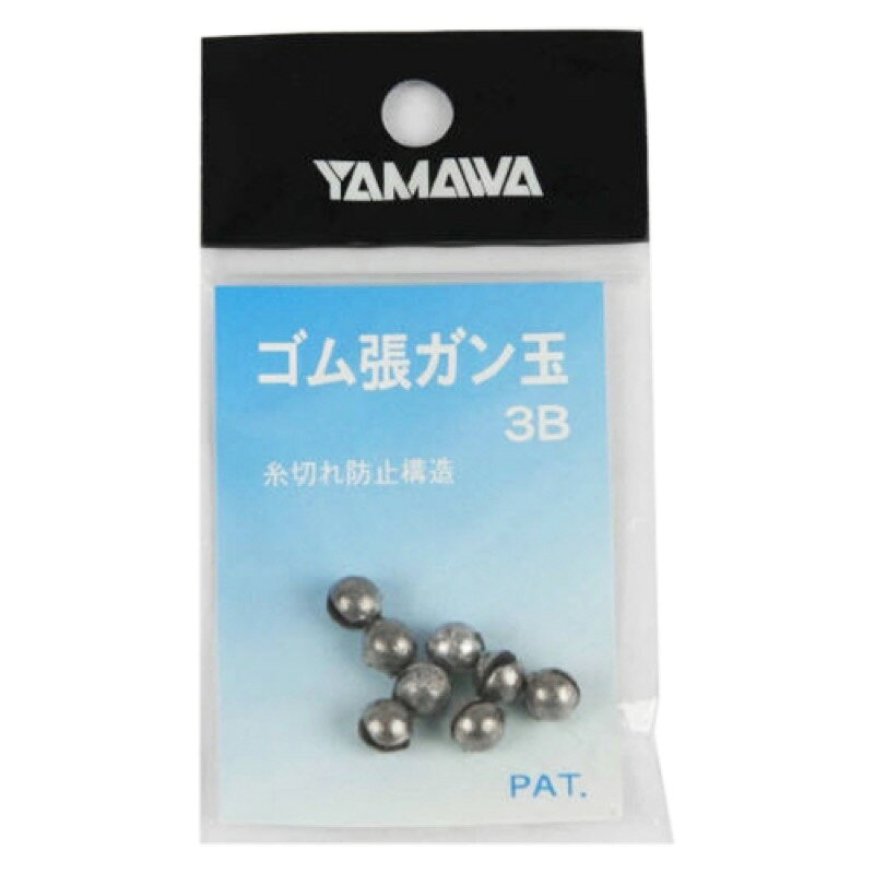 商品説明●鉛の質が比較的軟らかく、開閉や移動が容易であるため、刻々と変わる釣り場の状況変化に即対応ができる。● オモリの角度によって発生するライン切れを防ぐ独自の「糸切れ防止機構」。など、小さなオモリにもたくさんの英知が詰まっています。ぜひ...