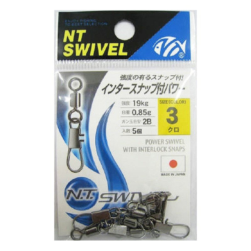 商品説明強度の有るスナップ付き!ITEM INFORMATIONサイズ(号)3強度(kg)19自重(g)0.85ガン玉目安2B入数(個)5カラークロインタースナップNTパワー #3 クロJAN4934288360562