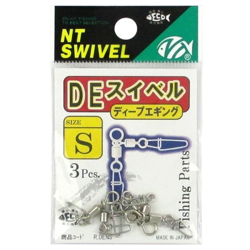 商品説明【NTスイベル/NT SWIVEL】モンスターアオリもこれでOK![DEEP EGING SWIVEL]ITEM INFORMATION[環境美化協力商品]パワーオヤコ4×5ツインロックスナップ1カラーニッケルサイズS釣り方、フィー...
