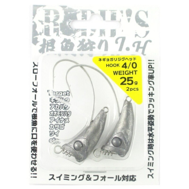 商品説明【RUDIE’S】ターゲットに口を使わせるよう、フロントからアンダーにかけ、ザグリ加工でフォールスピードを可能な限り抑制!! また、フッキング率UPの為、スイミング時には水平姿勢キープでフォール&スイミングの釣り共にカバー。 ワーム...