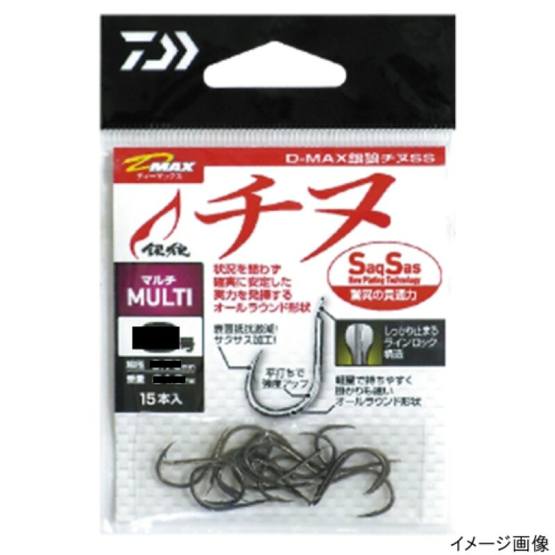 商品説明チヌ専用の高強度フック。大型チヌでもハリ先が飛ばない頑丈さが特徴。[D-MAX GINRO CHINU SS]ITEM INFORMATIONチヌの硬いアゴを貫通するSaqSas(サクサス)仕様。たたき部に溝を付けることにより針結び...