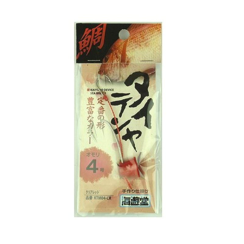 商品説明●定番の形、豊富なカラー●手作り仕掛けITEM INFORMATIONオモリ(号)4カラー：クリアレッド釣り方、フィールド船釣り（浅場）代表対象魚タイ（鯛）鯛テンヤ 4号 クリアレッドJAN4560269104544