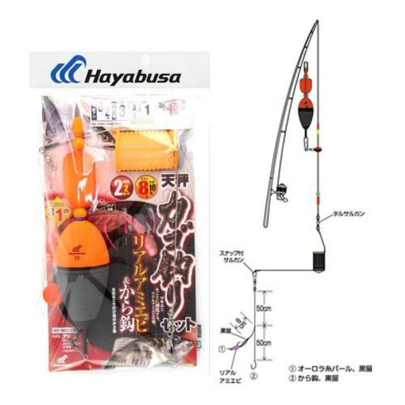 商品説明【ハヤブサ/HAYABUSA】ITEM INFORMATION[環境美化協力商品]ウキ10号使用針新アジ/チヌ針号数8号、2号ハリス号数3号幹糸号数3号エダス長さ8cmオモリ号数8号セット組数2組入一組針数2本釣り方、フィールド堤防...