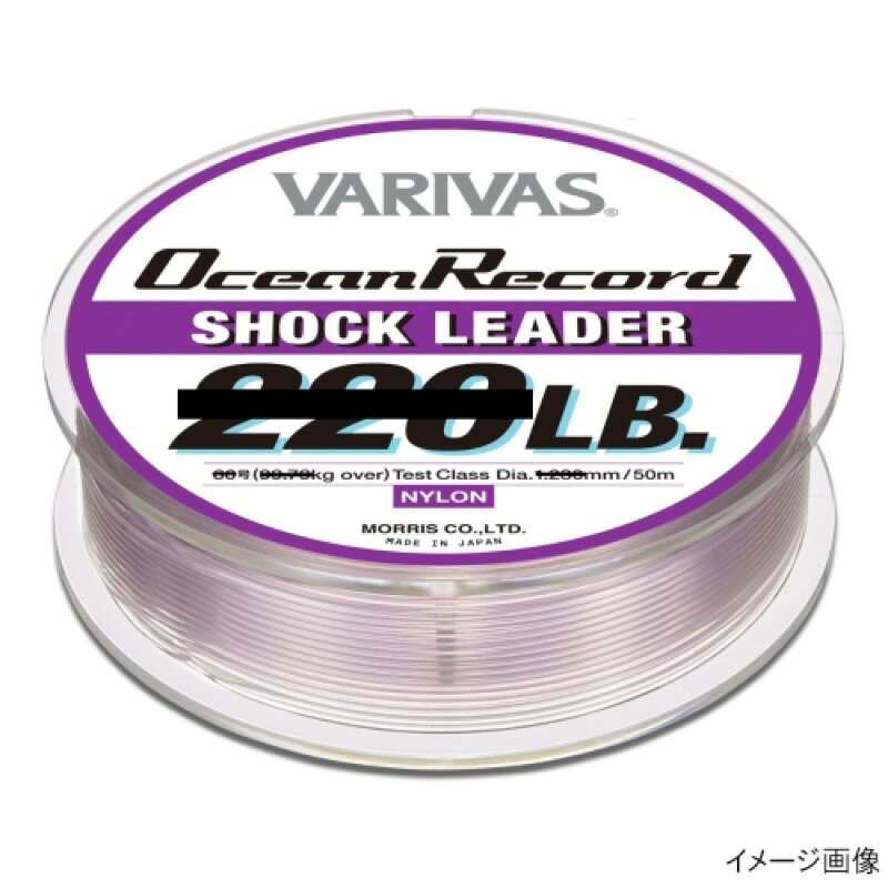 商品説明【バリバス/VARIVAS】ワンランク上の圧倒的強度で記録への挑戦をバックアップする「オーシャンレコードショックリーダー」。ヒラマサキャスティングゲームの第一人者である田代誠一郎氏が監修を務め、企画出しからテスト開発まで完全現場主義...