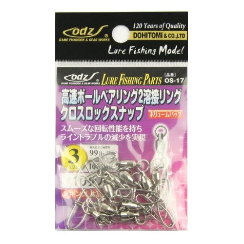 商品説明スムーズな回転性能を持ちライントラブルの減少を実現。ITEM INFORMATION【特長】2溶接リング仕様なのでラインを傷つけにくいです引っ掛かりにくく、高強度なクロスロックスナップを使用自重106.0mgサイズ3号釣り方、フィー...