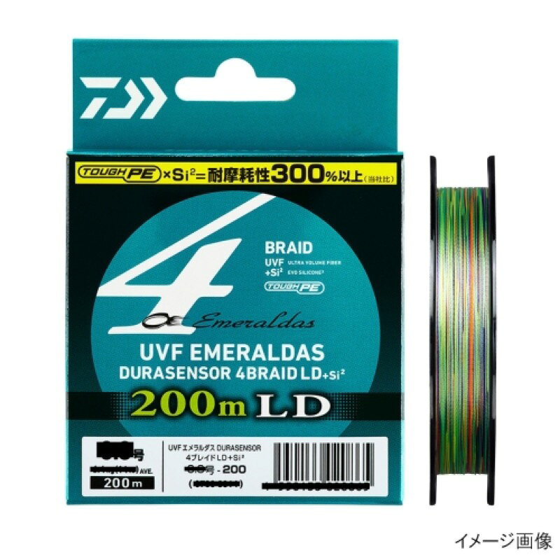 商品説明TOUGH PE×Si2=耐摩耗性300%以上(ダイワ社比)ロングディスタンス攻略・ボートエギング・イカメタルに最適な10m×5カラー![UVF EMERALDAS DURASENSOR×4 LD +Si2][24ikametal]...