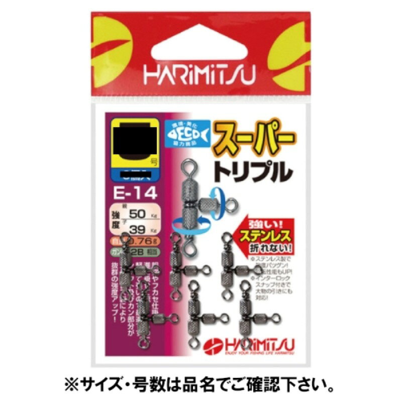 商品説明カラー・ブラック。胴突やフカセ仕掛を潮に乗せて流してやるのに、軽くて強いので最適です。シャフト及びカン部分がステンレス製により抜群の強度アップ!ハリミツオリジナル!ITEM INFORMATIONサイズ10号釣り方、フィールド船釣り...