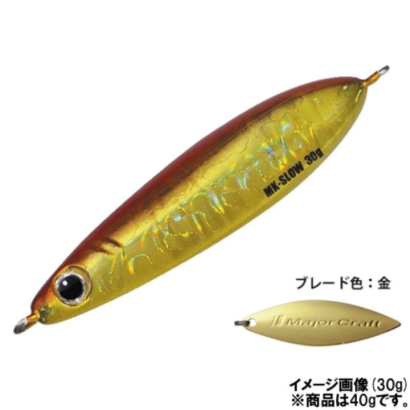 商品説明【メジャークラフト/MajorCraft】コンパクトシェイプ採用。食い渋り無し「MAKI JIG SLOW」。コンパクトボディがマイクロベイトパターンに最適です。キャスティング鯛ラバ感覚で使えてターゲットを選びません。ジグに対して垂...