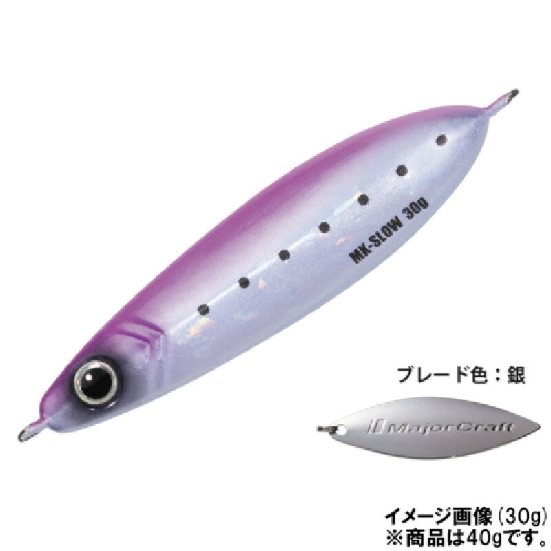 商品説明【メジャークラフト/MajorCraft】コンパクトシェイプ採用。食い渋り無し「MAKI JIG SLOW」。コンパクトボディがマイクロベイトパターンに最適です。キャスティング鯛ラバ感覚で使えてターゲットを選びません。ジグに対して垂...