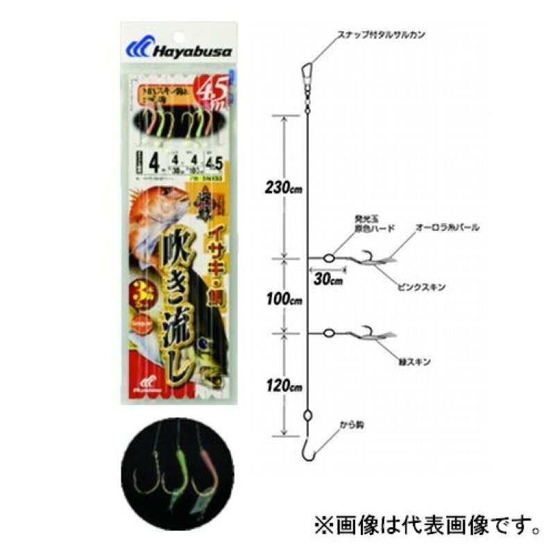 商品説明感度が良く、鈎が踊る高感度シーガーハリス仕様のMIXスキン&カラ鈎仕掛け。感度の良さと、潮の流れに負けない腰の強さで定評のあるシーガーハリスを採用。ハリスに張りがあるため、鈎の踊りが違います。ITEM INFORMATION鈎(号)...