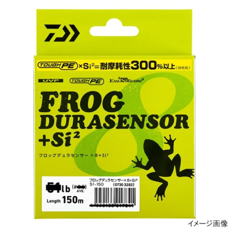 商品説明内山幸也氏監修:こだわりの「フロッグ専用PE」=8ブレイド+TOUGH PE×NEW Evo Silicone2で高強力、高感度、耐摩耗性300%以上(ダイワ社比)。[UVF FROG DURA SENSOR×8+Si2]ITEM ...