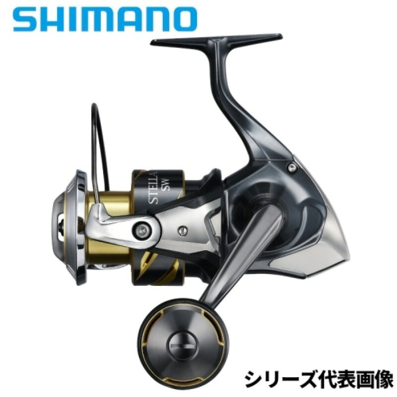 商品説明[シマノ スピニングリール]国内外で数多の実績をあげてきたステラSWが数々のテクノロジーとともにモデルチェンジ。XXタフドラグによるドラグ性能の向上、インフィニティループによるキャスタビリティの向上、インフィニティクロスによるギア強...