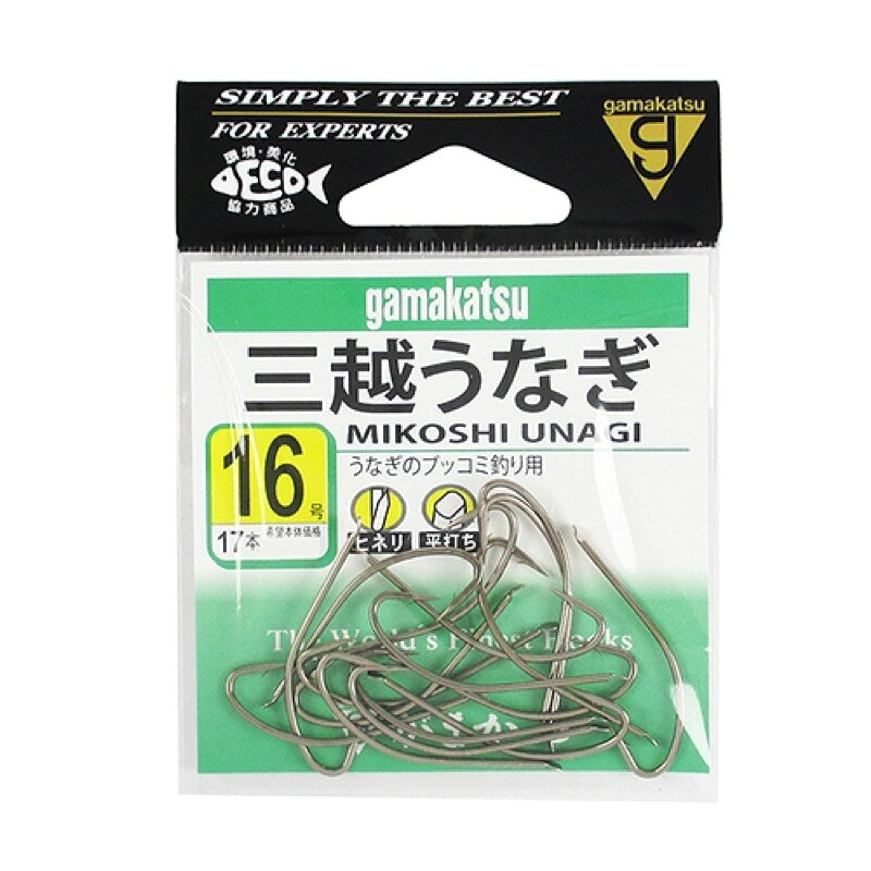 商品説明【がまかつ/Gamakatsu】うなぎのブッコミ釣り用。(ヒネリ)ITEM INFORMATION[環境美化協力商品]針号数16号カラー茶その他特徴17本入釣り方、フィールド川・池釣り（ルアー以外）代表対象魚ウナギ（鰻）三越うなぎ ...