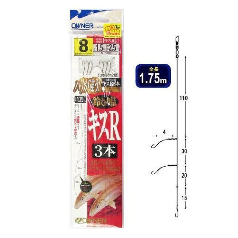 商品説明どんな場所でも万能の3本鈎。近投・遠投全てOK。幹糸砂ズリなし、4cmハリスで喰いと飛距離を両立させました。また、幹糸は自然に漂う新開発「ソフト幹糸」採用。ITEM INFORMATION鈎が違う!従来の「キツネ型」の角張りをマイル...