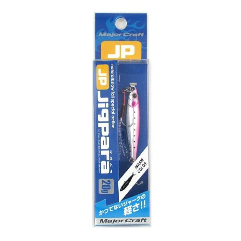 商品説明【メジャークラフト/MajorCraft】「ジグパラ」に「イワシスペシャルカラー5色」追加!「ジグパラ」シリーズに、オールシーズンで使える「IWASI系カラー5色」を新たに追加。ジグパラ特有の艶めかしいスローフォールは、全てのフィッ...