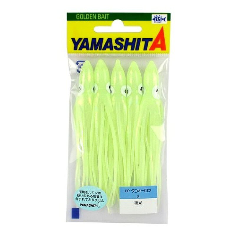 商品説明【ヤマリア/YAMARIA】ITEM INFORMATION「環境ホルモン対策」を施した素材によって加工されています。[環境美化協力商品]全長90mmカラー夜光サイズ3号釣り方、フィールド船釣り（トローリング）代表対象魚（詳細）根魚...