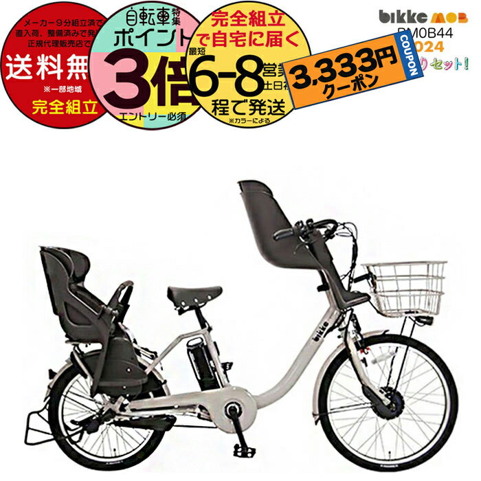 ☆HILOW☆ブリヂストン☆bikke m☆16インチ☆オールドローズ ☆HILOW☆ブリヂストン☆bikke m☆16インチ☆オールドローズ