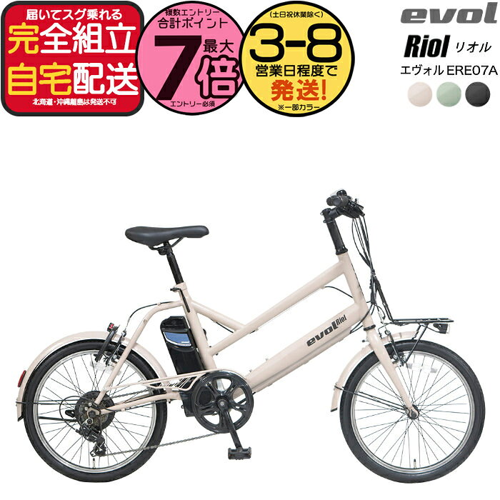 　 　　 　　 カラーバリエーション マットモカベージュ(753) マットグリーンベージュ(240) ツヤケシブラック(102) 　　 S.P.E.C 品名evol Riol リオル ブランド evol 型番 ERE07A 長さ 1560m...