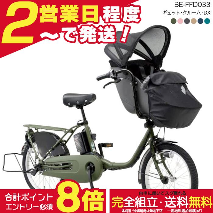 &nbsp;&nbsp; &nbsp; 主な特徴 &nbsp; カラーバリエーション M:マットピーチブロッサム（ツヤ消し） T:マットオーツベージュ（ツヤ消し） V2:ディープエメラルドブルー G:マットモスグリーン（ツヤ消し） N:マッ...