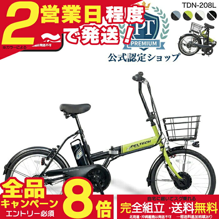 &nbsp; &nbsp;&nbsp; カラーバリエーション（画像をクリックで大きな画像が見られます。） ホワイト×ブラック 　 ライムグリーン×ブラック 　 ブルー×ブラック 　 オールブラック ツートンカラー×カッコイイ直線フレーム・フ...