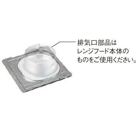 ご購入前に必ずメーカーホームページにて商品の詳細をご確認下さい。また、商品に関して何かご不明な点は下記までお問い合せ下さい。ノーリツ　コンタクトセンター0120-911-026(携帯電話からは) 0570-064-910(通話料がかかります...