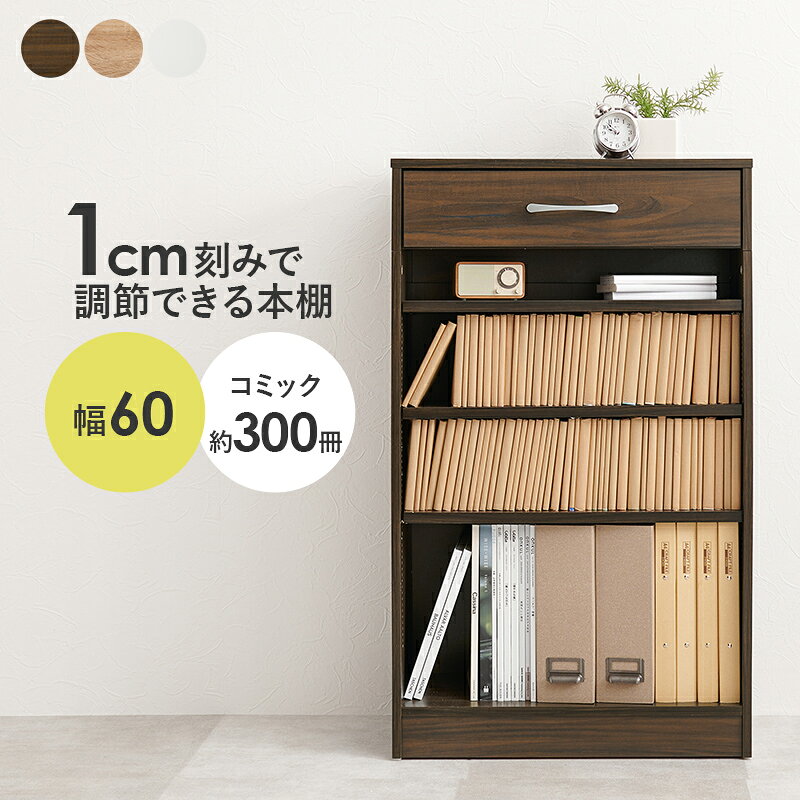 ご購入前に必ずにて商品の詳細をご確認下さい。また、商品に関して何かご不明な点は下記までお問い合せ下さい。萩原株式会社（家具）050-3000-3008※メーカーのサポート体制は予告無く変更・終了する場合がございます。※当商品は代金引換をご利...