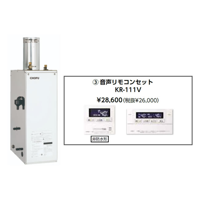 ※当商品は代金引換をご利用頂く事が出来ません。買い物かごのお支払方法にて代金引換をお選び頂かない様お願い申し上げます。 所有者登録でメーカー3年保証■拡散排気筒付属