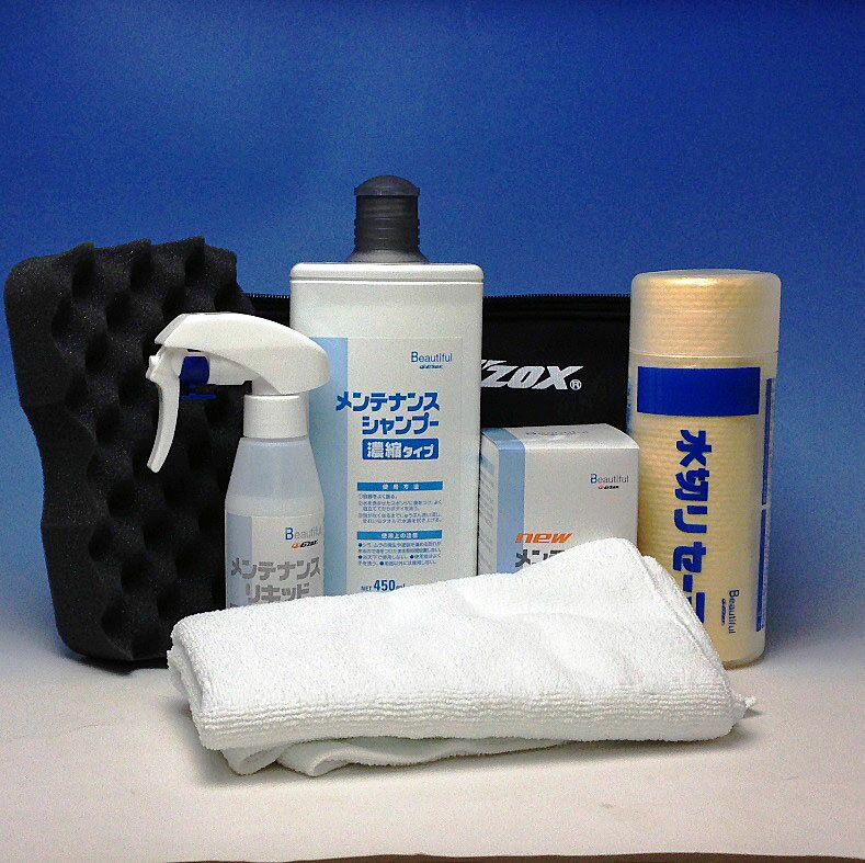 【楽天市場】G'ZOX(ジーゾックス）ハイドロフィニッシュ メンテナンスBOX：洗車 コーティング DPRO楽天市場店