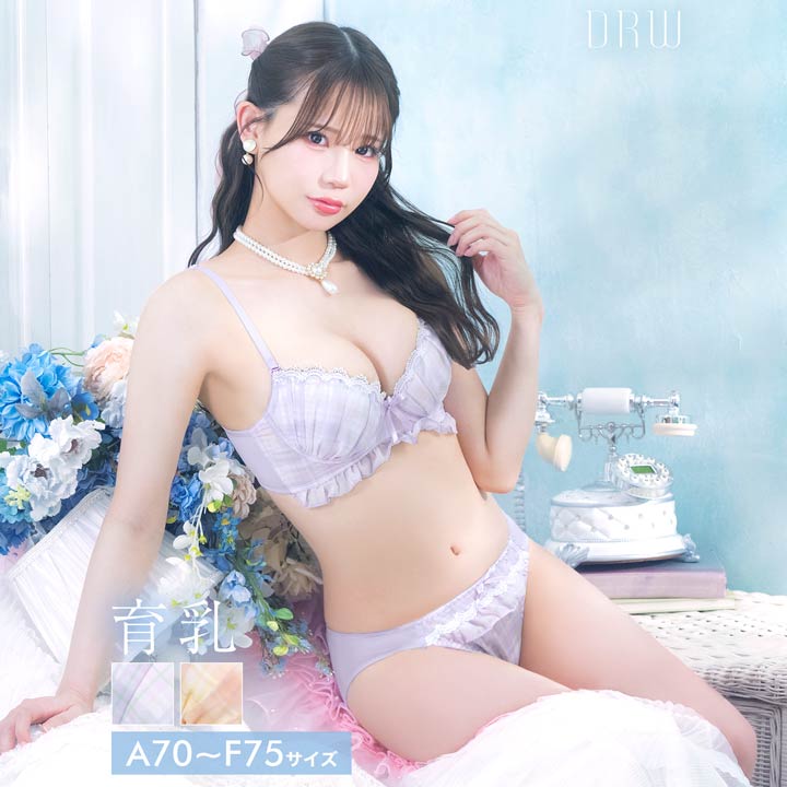 楽天市場】フリル リボン(ブラジャー&ショーツ|セット 楽天市場】フリル リボン(ブラジャー&ショーツ|セット