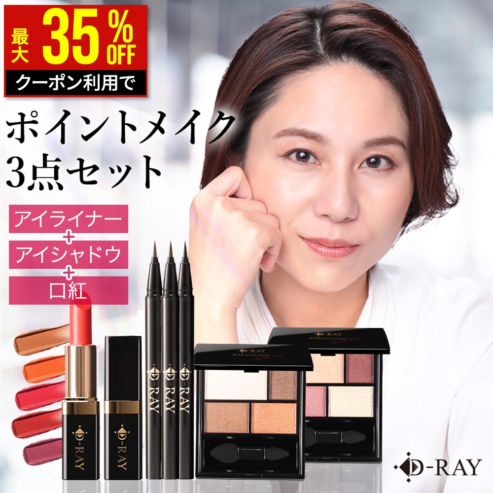 商品仕様 商品名 D-リキッドアイライナー 内容量 5ml 成分表示 【ブラック】 水、（アクリル酸エチルヘキシル／メタクリル酸メチル）コポリマー、BG、エタノール、ベヘネス?30、（アクリレーツ／メチルスチレン／スチレン）コポリマーアンモ...