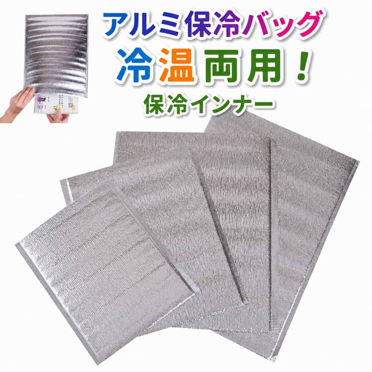 アルミ保冷バッグ 冷温両用！巾着の中にすっぽり収まる保冷インナー。 保冷インナーに保冷剤をセットしてお弁当箱を入れれば温度の変化からお弁当を守ってくれます。多用途！お弁当の保温や車のトランクで生鮮食品の保冷、自転車のカゴに収納しても便利です...