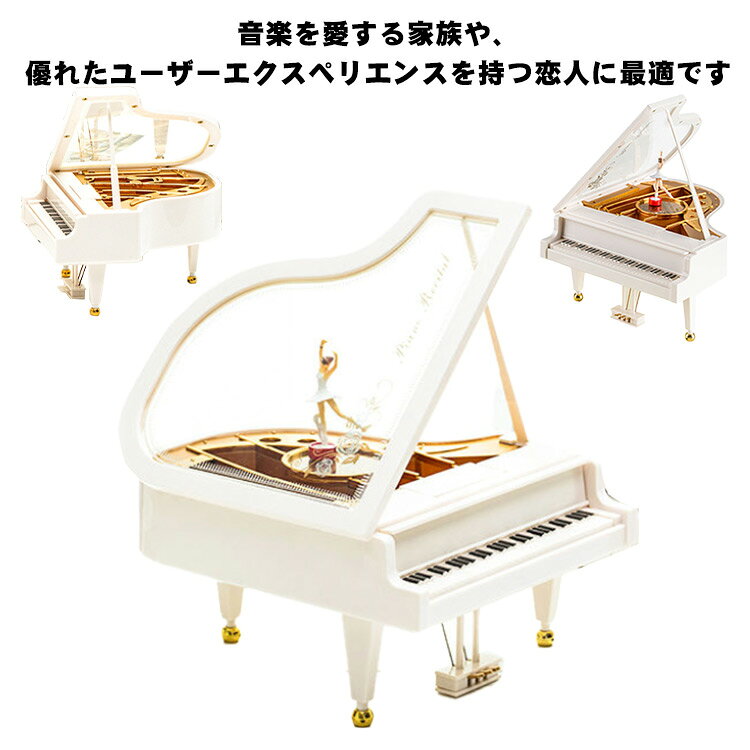 音楽を愛する家族や、優れたユーザーエクスペリエンスを持つ恋人に最適です絶妙な技量が製品を机や家の装飾に適用させます。操作簡単 ハンドルを回して操作し、高品質な動きで音楽を再生します。低炭素で環境保護に優れた高品質の松を使用します。誕生日プレ...