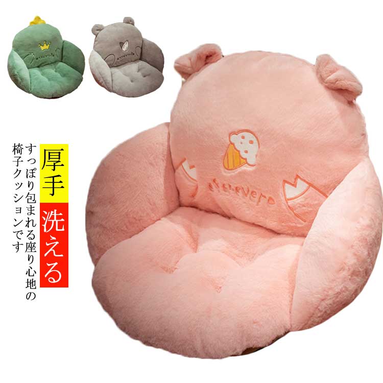 すっぽり包まれる座り心地の椅子クッションです寒い季節、暖かく使用できる手触りの良い起毛の生地を使ったクッション座面と背面の立体クッションが、ソファのような座り心地を実現たっぷりPP綿入りで高反発のクッションなので、座り心地抜群。底部に滑り止...