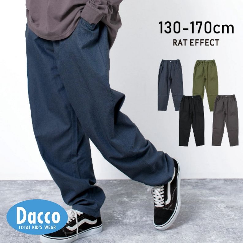 メーカー希望小売価格はメーカー商品タグに基づいて掲載しています ワイドシルエットに仕上げたツイル素材のワークパンツ。 裾に向かって細くなるテーパードシルエットなので、ワイドが苦手な方にもオススメできる1本です。 使い勝手もよく、どんなトップ...