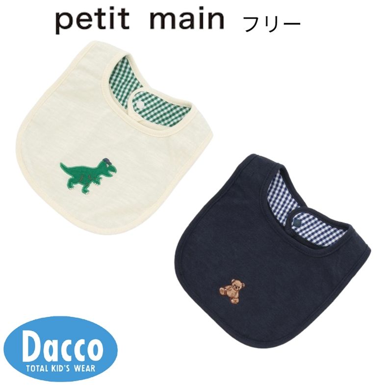 メーカー希望小売価格はメーカー商品タグに基づいて掲載しています 真ん中に刺しゅうしたキュートなモチーフが目を引くスタイです。 チラ見えする裏地のギンガムチェックがおしゃれなアクセント。 後ろにはスナップボタンを備えており、簡単につけ外しでき...