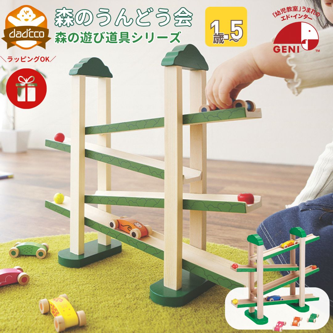 LINEお友達登録100円OFFクーポン！ レビューで乳幼児用歯ブラシプレゼント！ お買い物かごで【レビューを書く（プレゼントをもらう）】をご選択ください。レビューのご記載を確認し、翌月プレゼントを発送させていただきます。 配送について こ...