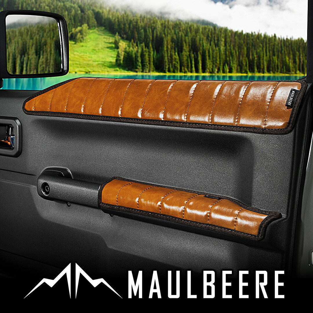 MAULBEERE ドアアッパーガード【OA003】JB64W/74W ジムニー / ジムニーシエラ専用 （運転席側＆助手席側 / 4枚セット） ● PROFILE ふとした瞬間に物が当たってしまいドアの内張りに入ってしまうキズを防止する「...