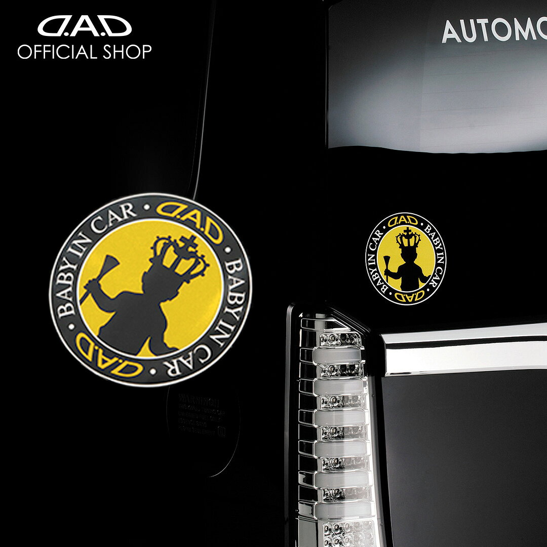 D.A.D　BABY　IN　CAR　STICKER ■サイズ ： 直径130mm