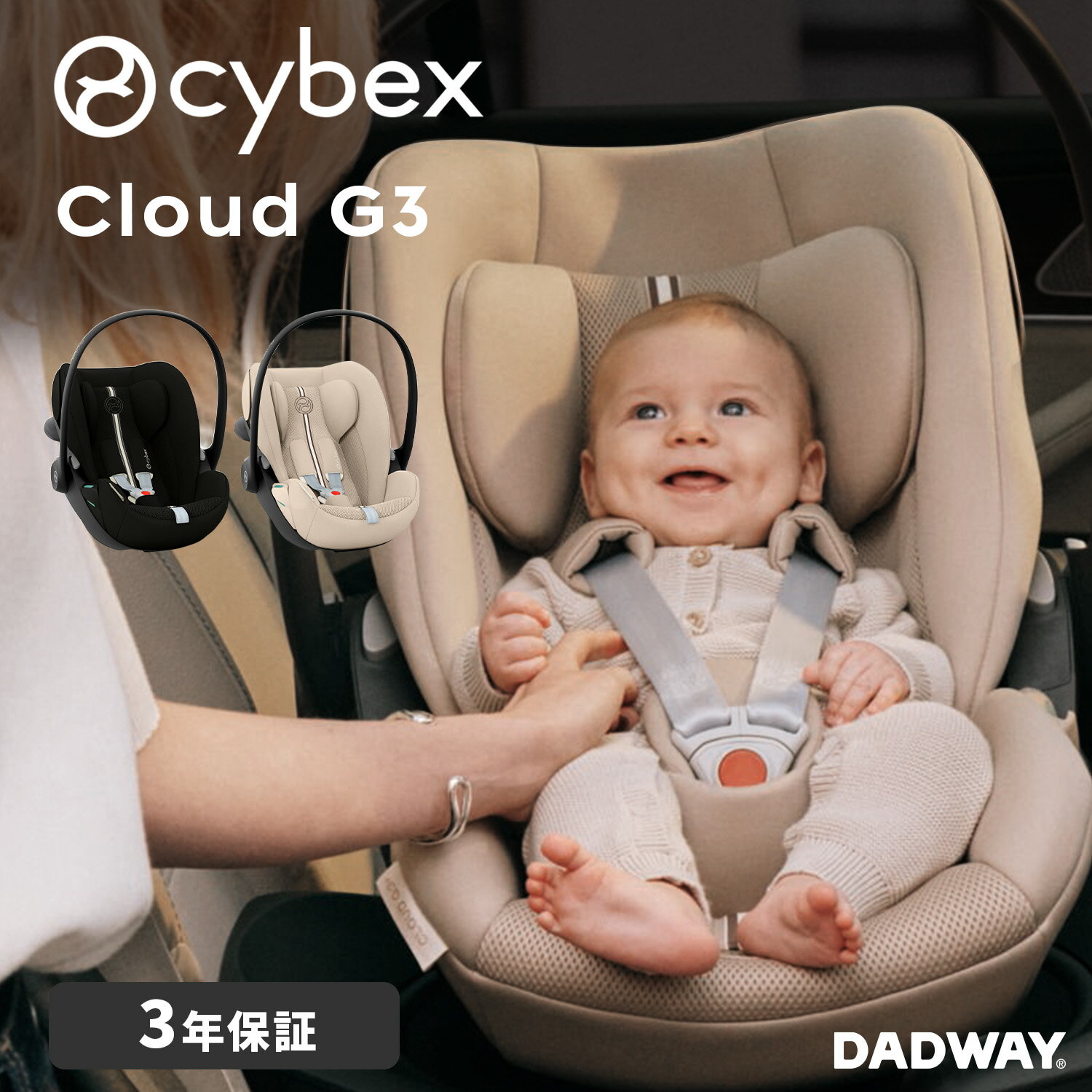 【ラッピングについて】 こちらは大型商品のため、ギフトラッピング(熨斗含む)を承ることができない商品となります。 ギフトラッピングありをご選択いただいた場合でも、ラッピング不可となりますのでご了承くださいませ。 【商品説明】 軽量で車内・車...