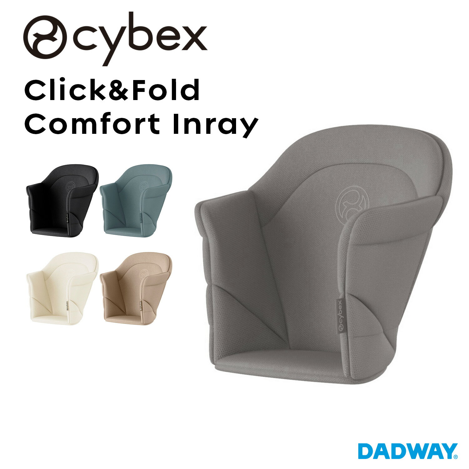 【商品説明】収納を美しく。折りたためるハイチェア「CLICK&FOLD」 お子さまのお座りを心地よくサポートします。 【重量】455g 【原産国】中国 【材質】素材：ポリエステル 【お手入れ方法】30°C以下の液温で弱洗い。