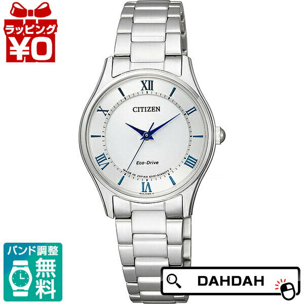 メーカー：CITIZEN COLLECTION シチズンコレクション製品名：EM0400-51BJANコード：4974375469334ケースサイズ：27.7mmムーブメント：ソーラーバンド素材：ステンレス防水：5気圧防水ガラス素材：サファ...