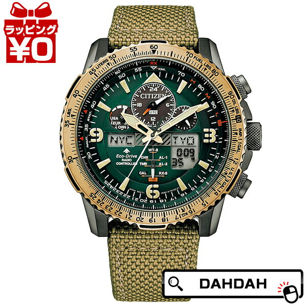 メーカー：CITIZEN シチズン PROMASTER プロマスター製品名：JY8074-11XJANコード：4974375520462ケースサイズ：45.4mmムーブメント：ソーラーバンド素材：ナイロン防水：20気圧防水ガラス素材：サファ...