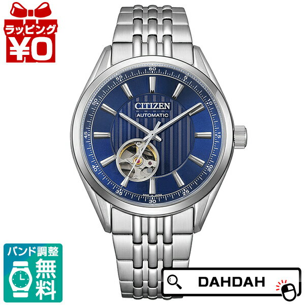 メーカー：CITIZEN COLLECTION シチズンコレクション製品名：NH9110-90LJANコード：4974375524743ケースサイズ：横 40.0mmムーブメント：機械式(自動巻き＋手巻き)バンド素材：ステンレス 三ツ折れプ...