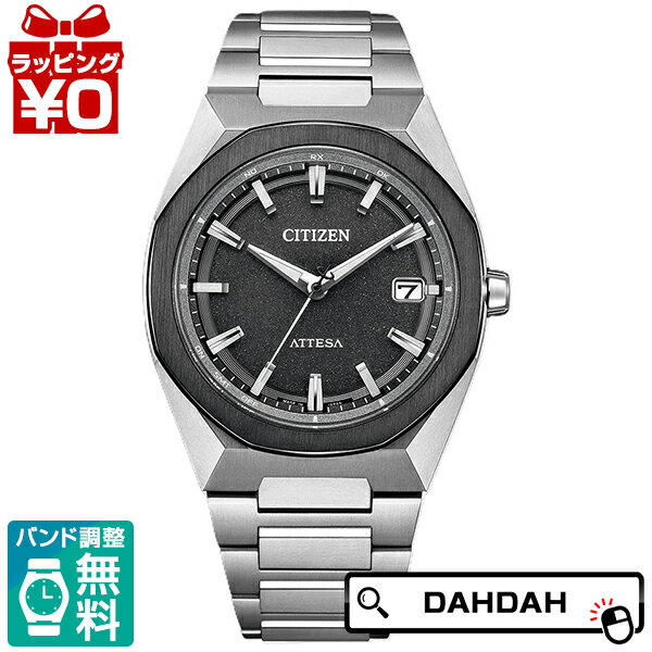 メーカー：CITIZEN シチズン ATTESA アテッサ製品名：CB3044-55EJANコード：4974375528871ケース/サイズ：スーパーチタニウム/横幅39.0mm 厚み9.7mmムーブメント：光発電エコ・ドライブバンド/留金...