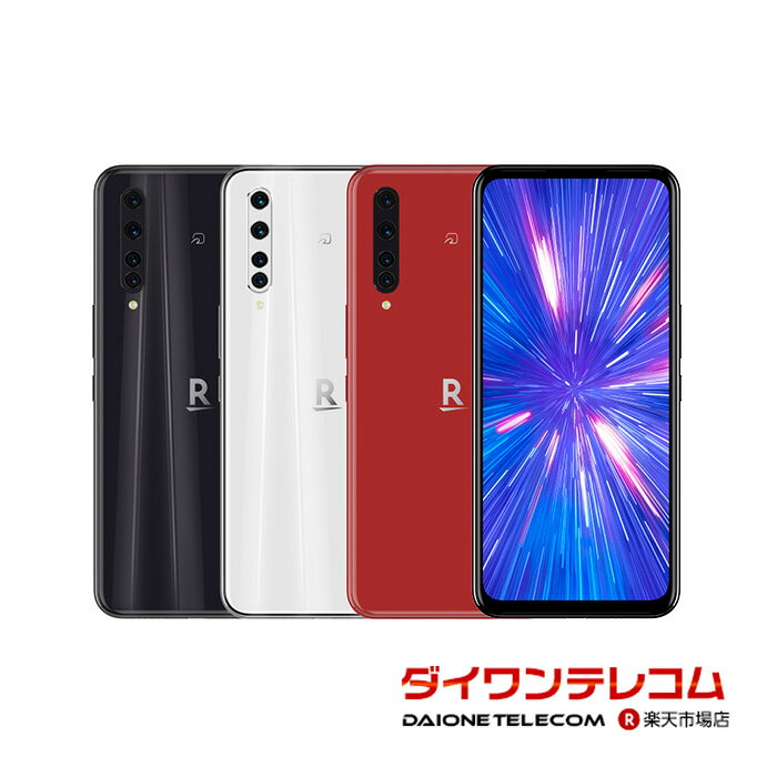 中古スマホの仕様について 商品の状態 ダイワンでは商品の外装の程度に応じてランクを設けています。 商品ランクの一覧 ネットワーク利用制限 ネットワーク制限について詳しい説明は下記よりご確認ください。 ネットワーク利用制限解説 SIMカードサ...