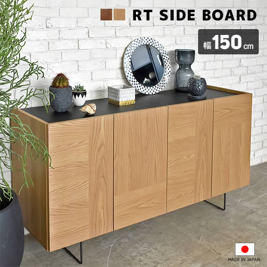 ※こちらの商品は送料無料となります。但し、北海道・東北・沖縄・離島・一部地域、山間部にお住まいのお客様は別途追加送料が掛かります。ご購入前に一度お問い合わせ下さい。 サイズ(mm) W1500×D445×H800(mm) 18.3才 仕様 ...