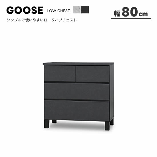 ※こちらの商品は送料無料となります。但し、北海道・東北・沖縄・離島・一部地域、山間部にお住まいのお客様は別途追加送料が掛かります。ご購入前に一度お問い合わせ下さい。 サイズ(mm) W800×D450×H785mm 1梱/11.2才 仕様 ...