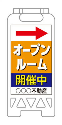 サイズ 　本体サイズ：横300mm×高さ654mm×幅407mm 　表示面サイズ：横259mm×縦419mm 材質：ポリプロピレン(本体) 重量：1.4kg 納期：デザイン確定後7〜10営業日以内出荷 デザインについて：社名、電話番号、文章...